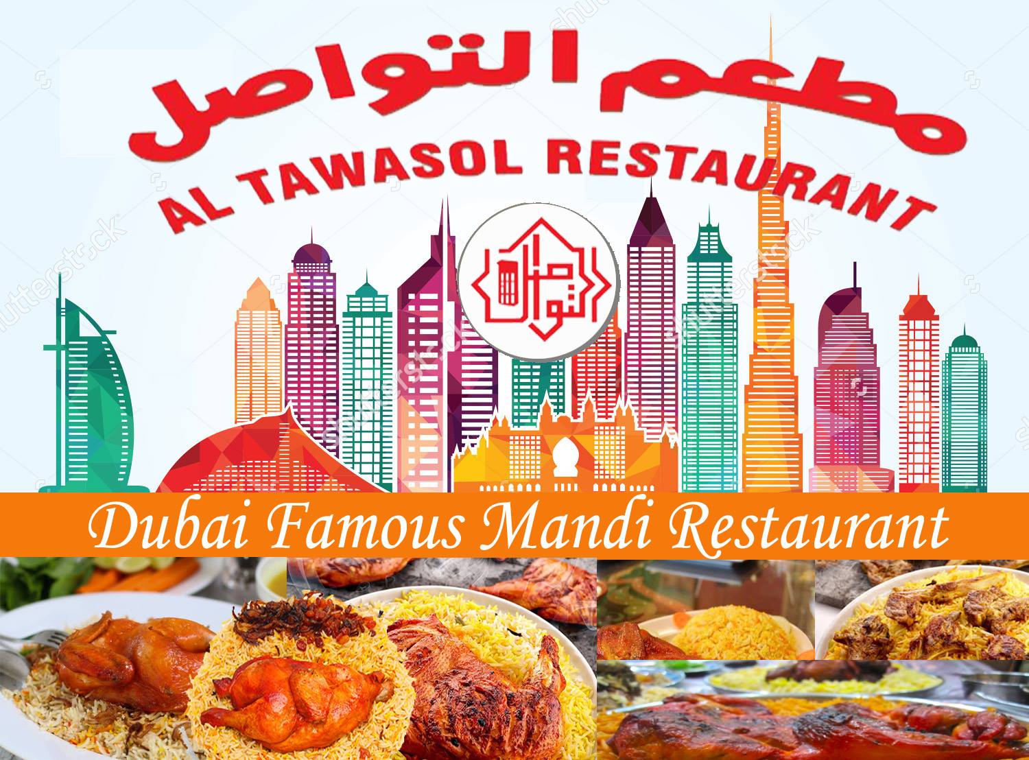 Wine Dine and Play: Al Tawasol