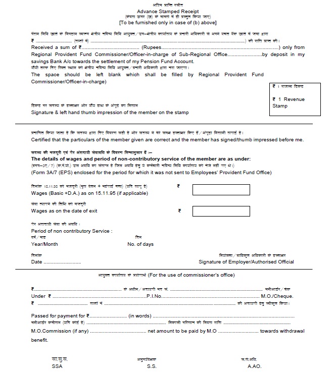 KNOWLEDGE BLOG ON "INDIAN LABOUR LAW AND HUMAN RESOURCE" - ADVOCATE ...