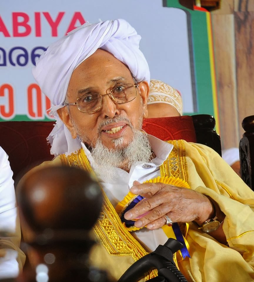 ISLAMIKA KERALAM Samastha Kerala Jamiyyathul Ulama State Committee islamika-keralam-samastha-kerala-jamiyyathul-ulama-state-committee