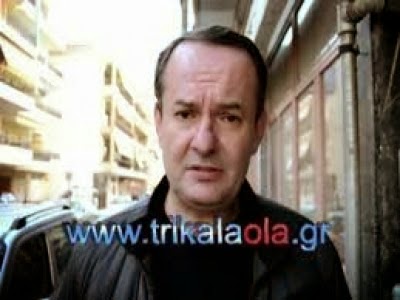 ΕΝΩΣΗ ΑΣΤΥΝΟΜΙΚΩΝ ΥΠΑΛΛΗΛΩΝ ΤΡΙΚΑΛΩΝ: “Φωτιά” πήρε η αστυνομία Τρικάλων ...