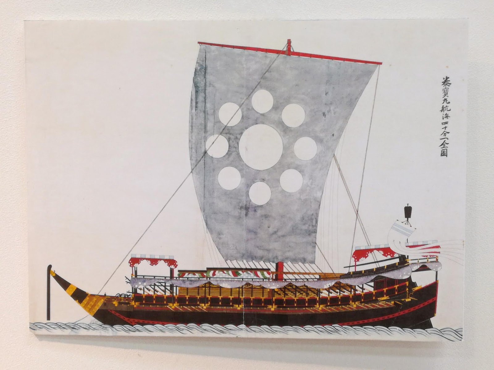 m-ref: Edo period Japanese ships