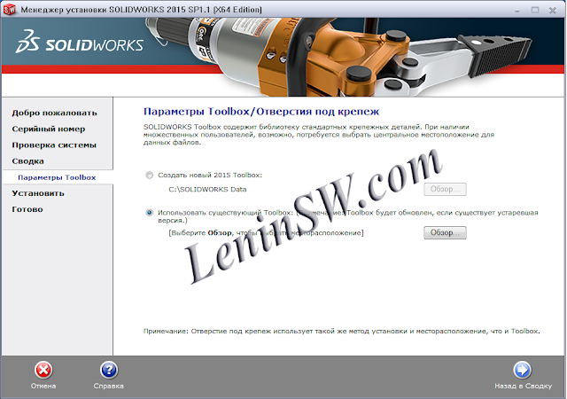 Tips and Tricks in the SOLIDWORKS for newbies and advanced users