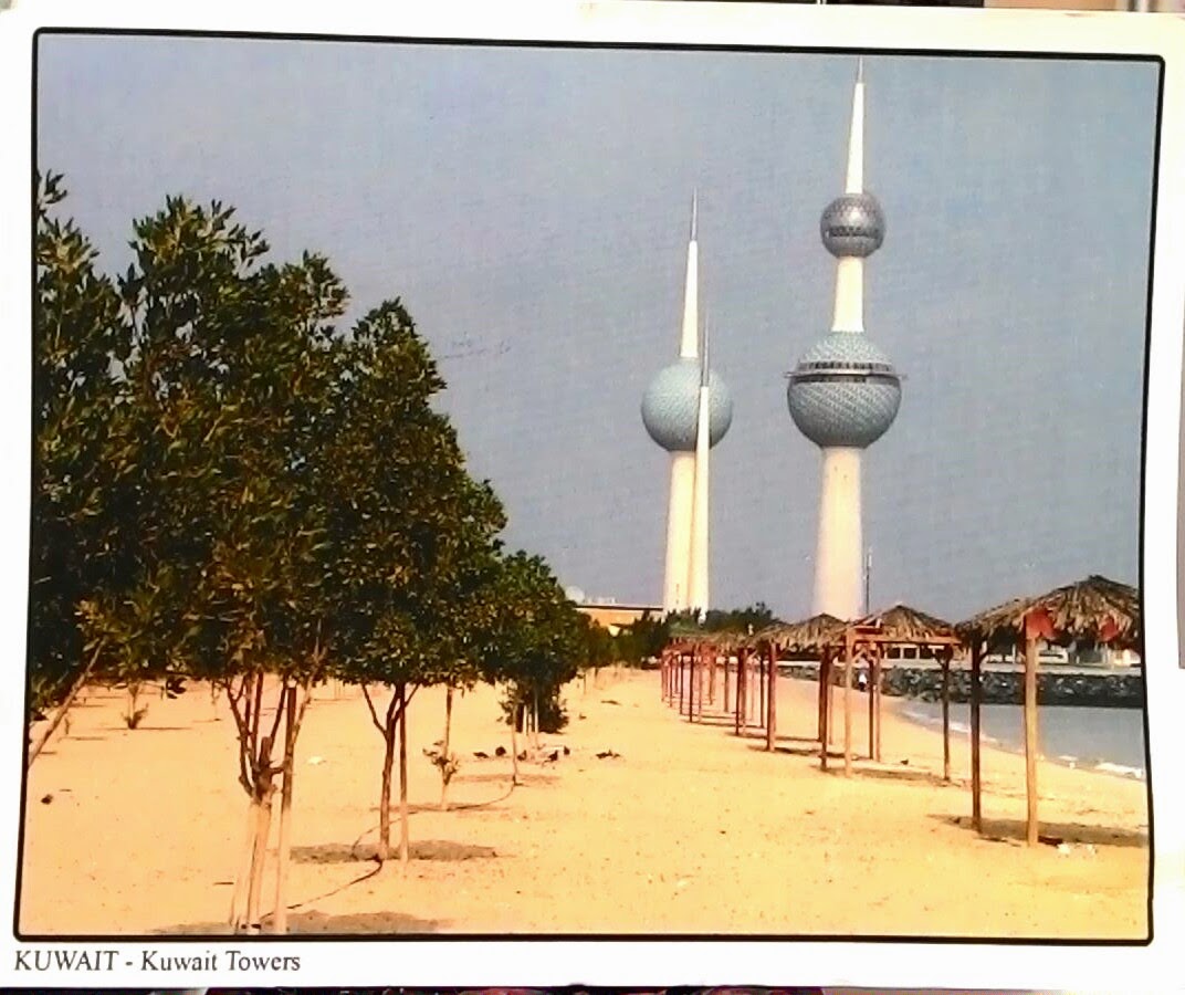 collect ROC: Kuwait Postcard: Kuwait Towers