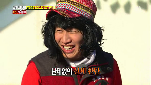Running Man Ep 172