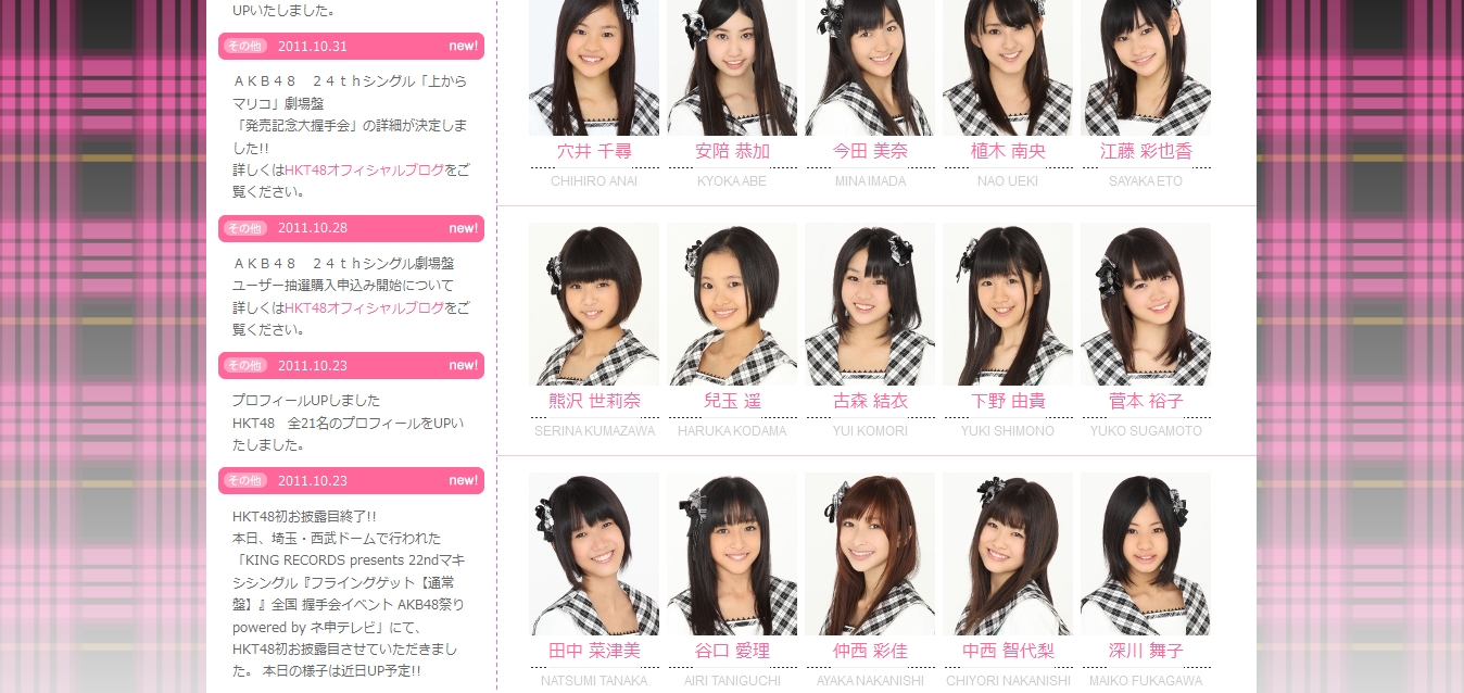 MELOS no Michi: HKT48 members profile pictures