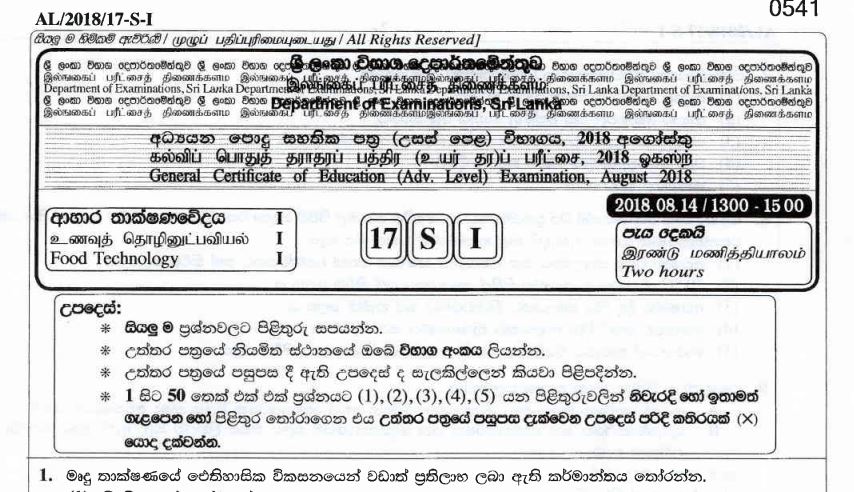 food technology past papers Food sinhala past technology paper august ...