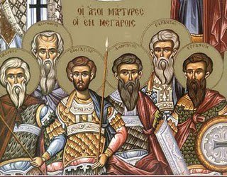 ΑΓΙΟΙ ΜΑΡΤΥΡΕΣ ΜΕΓΑΡΩΝ | Ιστορία των Μεγάρων