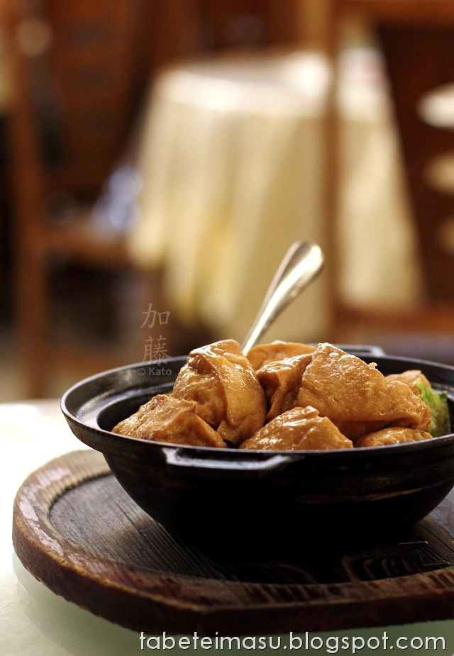 Chi Fu | Tabeteimasu