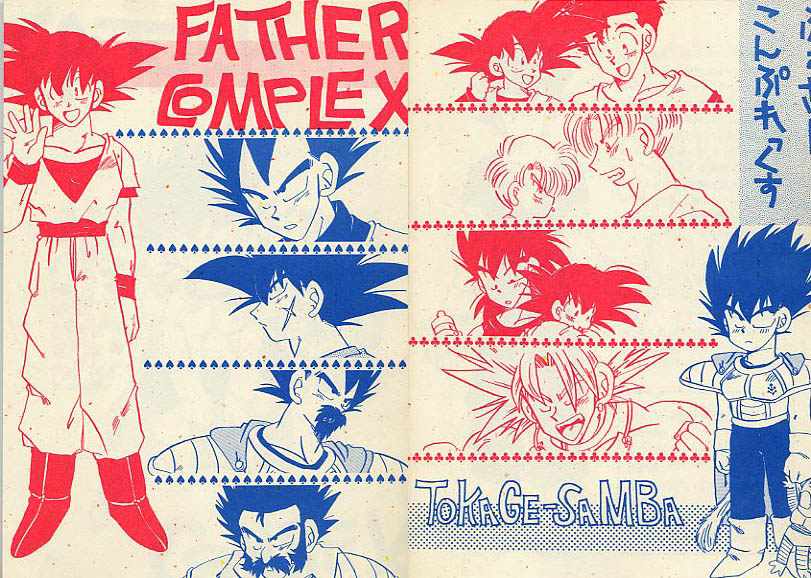 Doujin To find ~ DB Fan Comic Empire