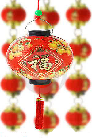 gambar gif: LAMPION IMLEK 1