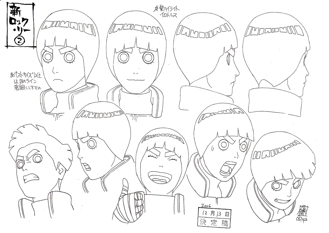 Naruto-Expo: Model sheet ou Settei Naruto (1)