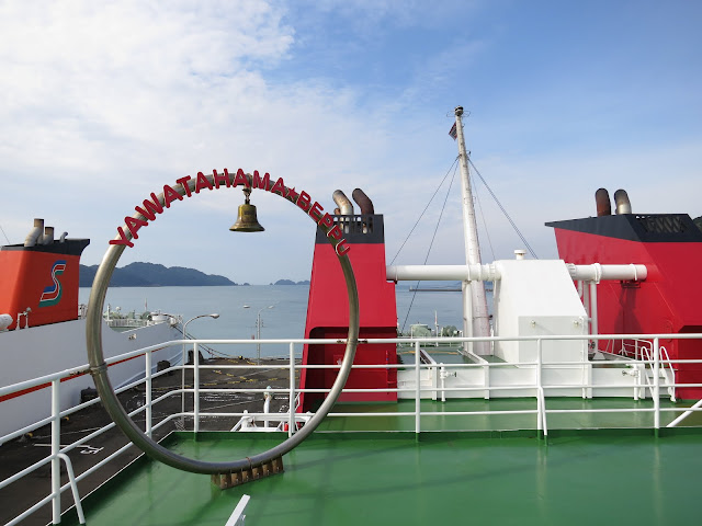 Tokyo Consult: Japan Domestic Ferry Experience - Shikoku Yawatahama to ...