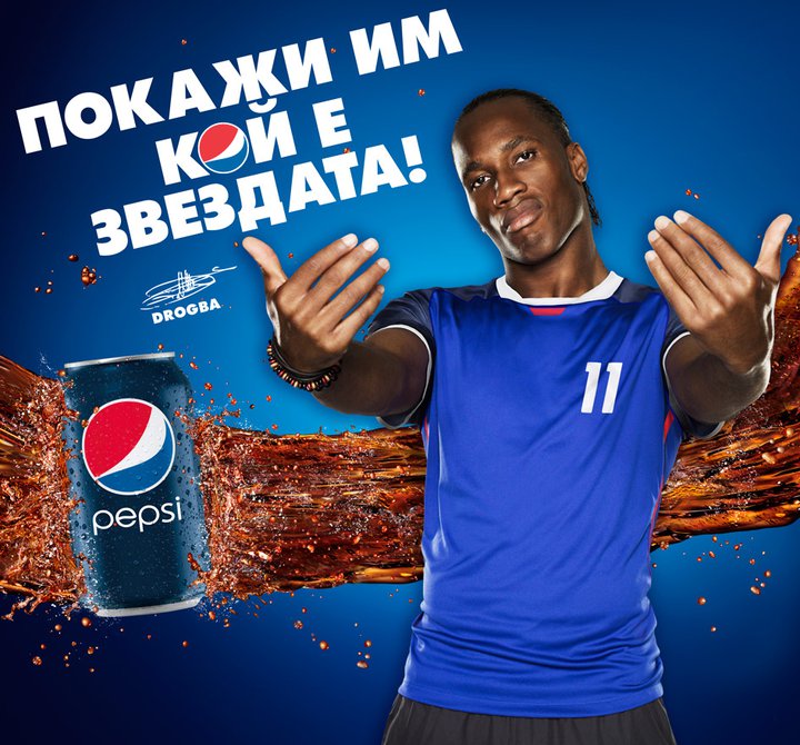 Pepsi Bulgaria те предизвиква!