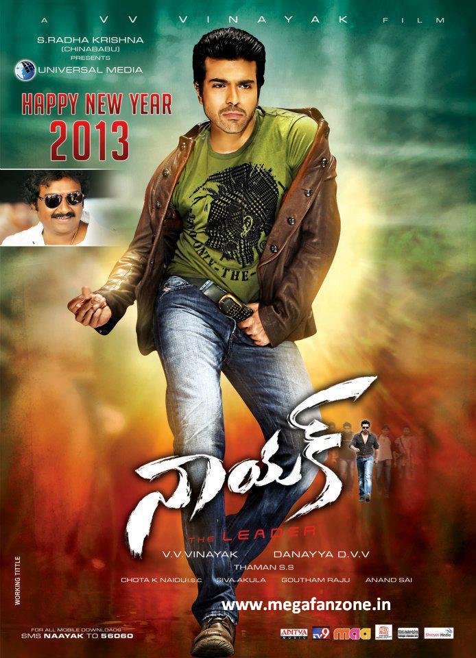 Naayak Happy New Year Wallpapers « Naayak - The Leader | Ram Charan - V ...