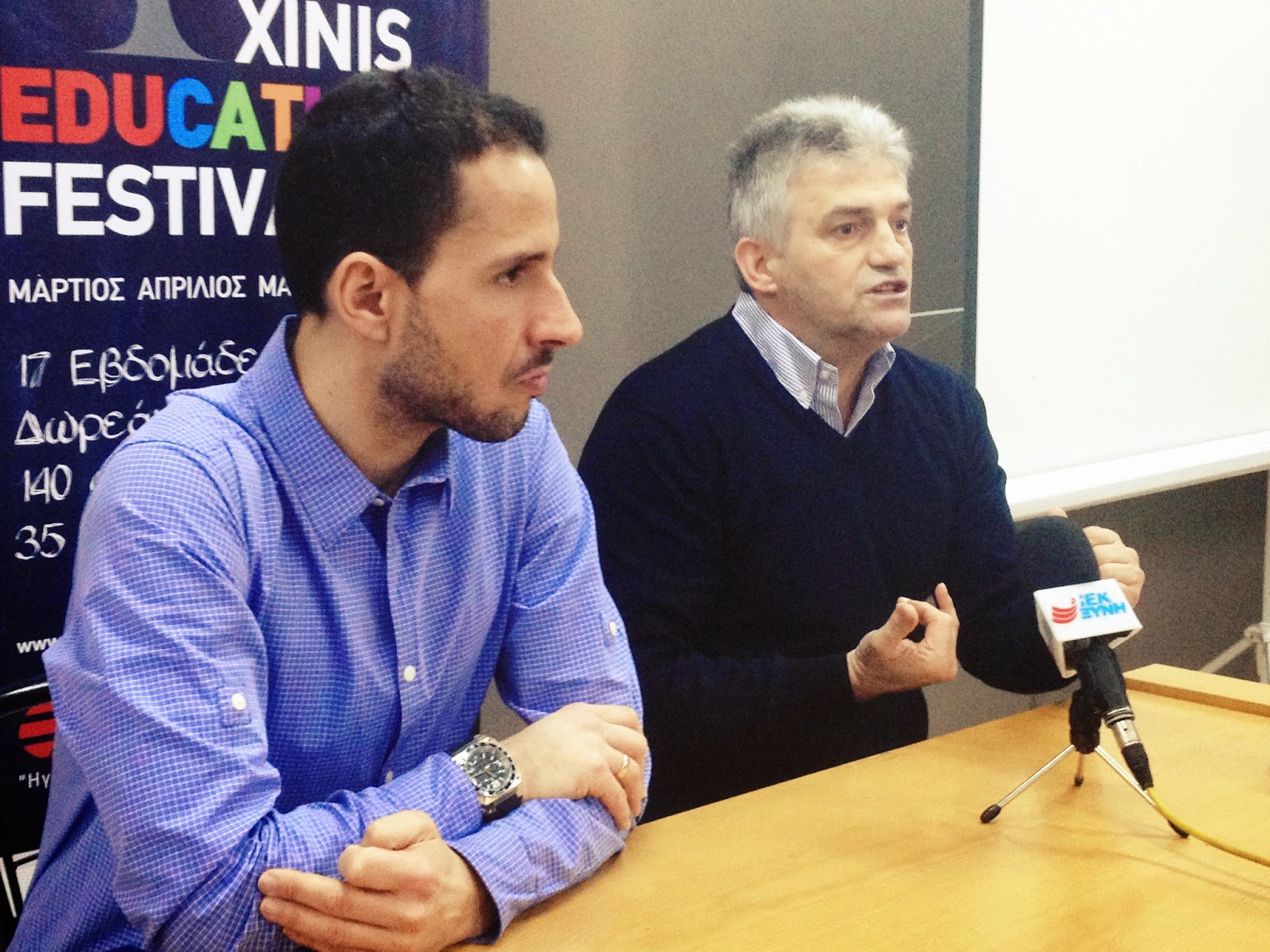 ΙΕΚ ΞΥΝΗ Μακεδονίας: Ο Σάκης Τσιώλης καλεσμένος των σπουδαστών ...