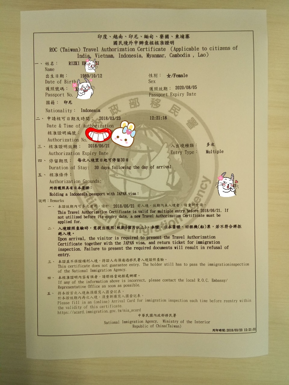 "QQ": Ke Taiwan Tanpa Visa : Cara Apply ROC (Taiwan) Travel ...
