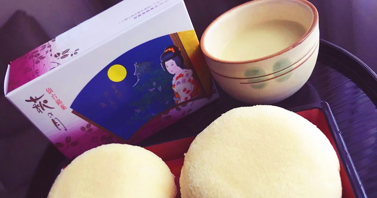 Wayne's Journal: Hagi no Tsuki . Japanese Mooncake