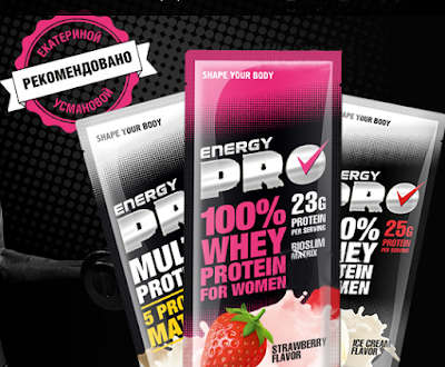 Ещё один блог: Вся правда про спортивное питание Energy Pro от NL ...