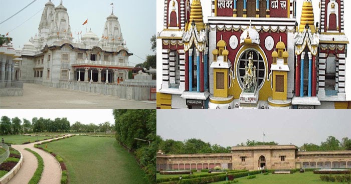 Top 4 Places to See in Gorakhpur, Uttar Pradesh - India - Drawing and ...