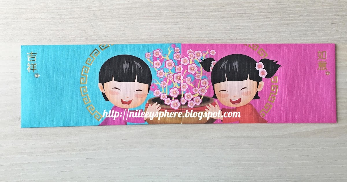 Ang Pow Packet Collection 2016