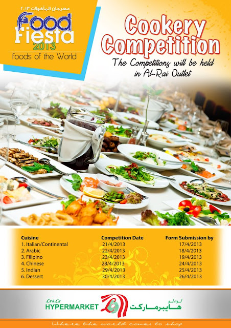 Ladies who do lunch in Kuwait: Lulu Hypermarket Cooking Contest