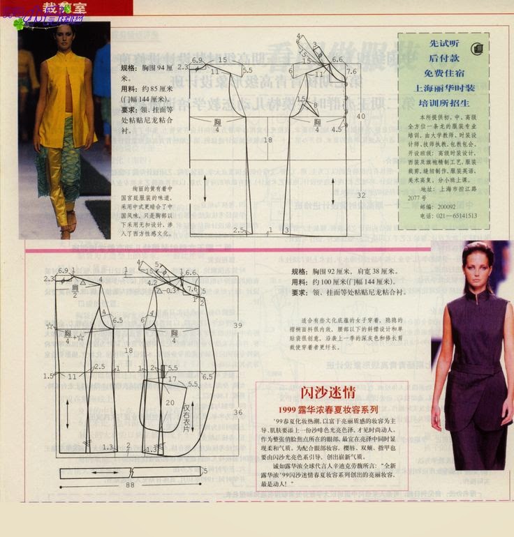 japon pattern coat - modelist kitapları