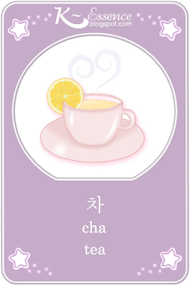 K - Essence: [Flashcard] Tea