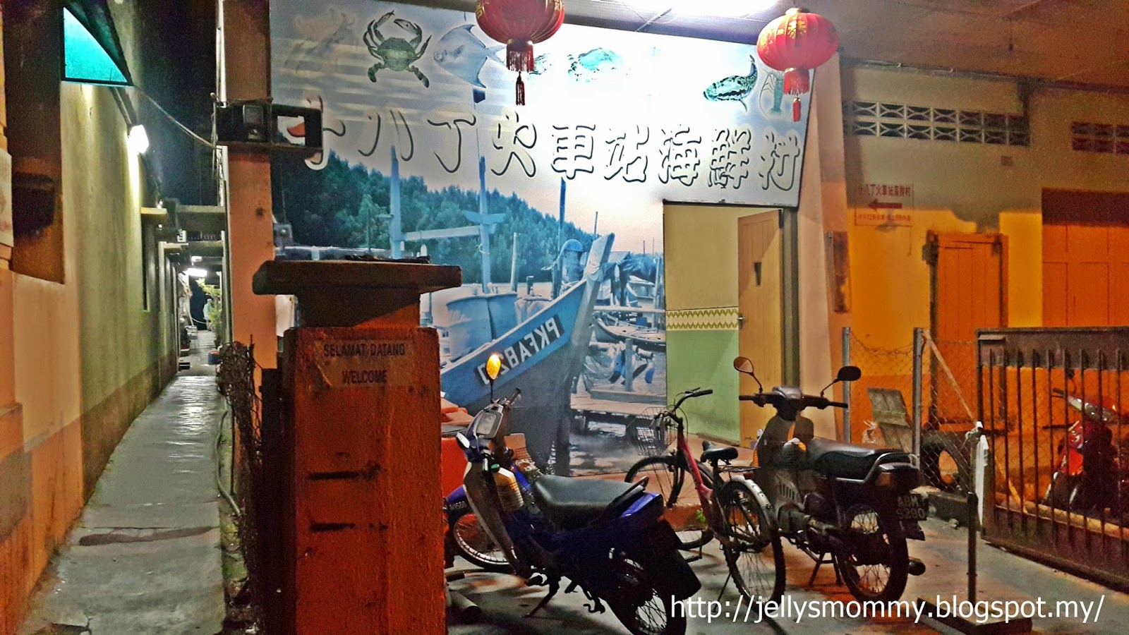 A little bit of Everything: Xin Kuala Sepetang Seafood Restaurant ...
