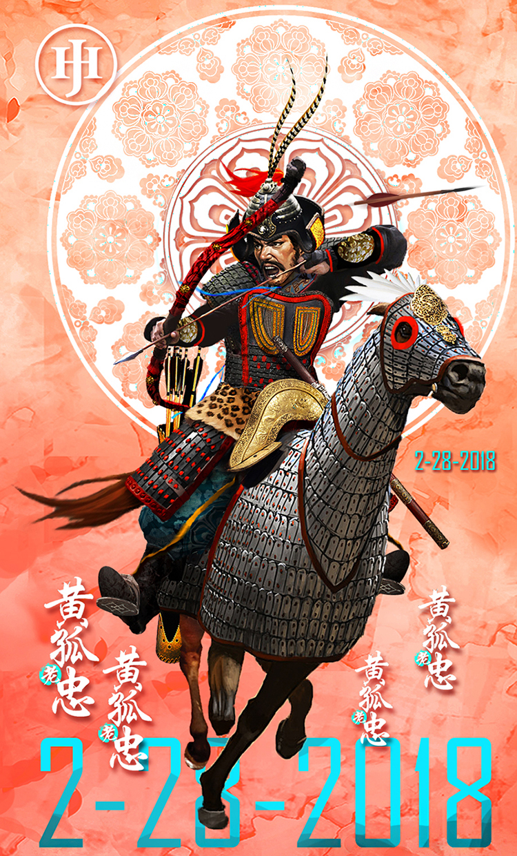 Tang Elite Guard Troops 唐禁軍