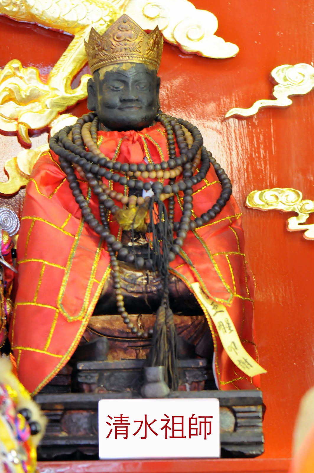 Chu Sheng Temple 聚聖廟