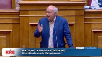 ΛΑΪΚΗ ΣΥΣΠΕΙΡΩΣΗ ΔΗΜΟΥ ΘΕΡΜΗΣ: Σεπτεμβρίου 2014