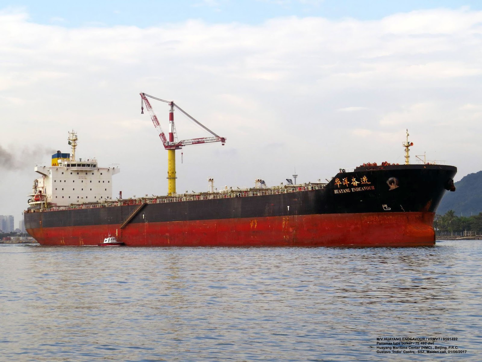 Santos Shiplovers: M/V Huayang Endeavour / VRMV7, Maiden Call Santos
