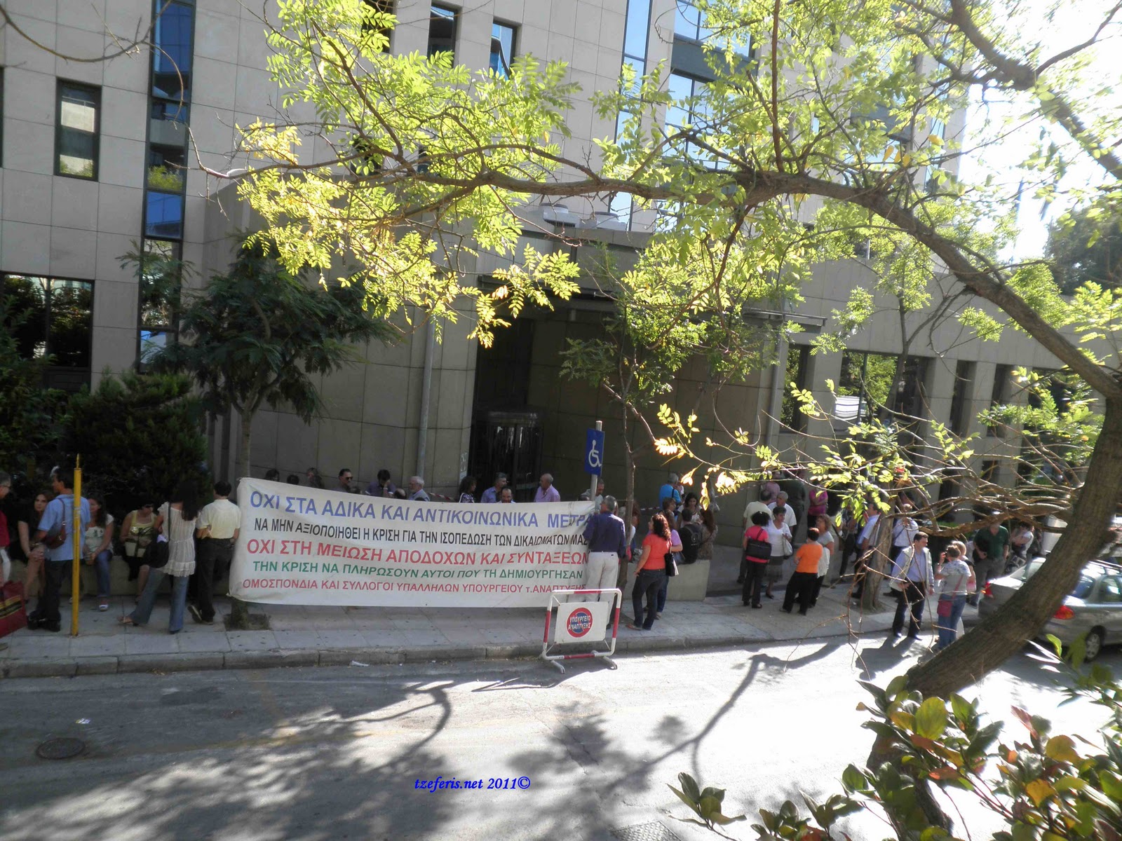 Η ΒΙΩΣΙΜΗ ΑΝΑΠΤΥΞΗ ΕΙΝΑΙ ΠΟΛΙΤΙΣΜΟΣ: Κατάληψη στο ΥΠΕΚΑ και ΥΠΑΝ από ...