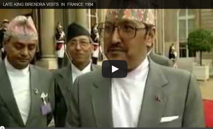 During visit late king birendra | NEPALI GEETHARU