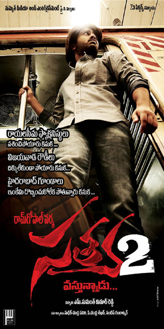 Satya 2 Movie Latest Posters | SOUTHTREND