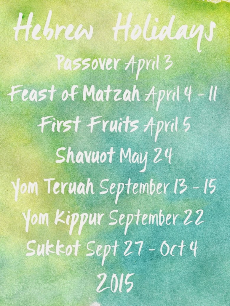 land of honey: Hebrew Holidays Calendar