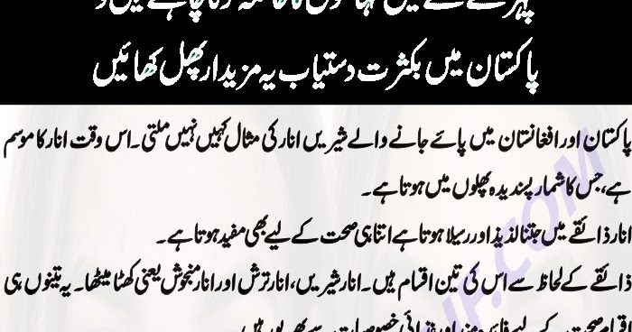 Keel Muhase Se Nijat - IslamiWazaif