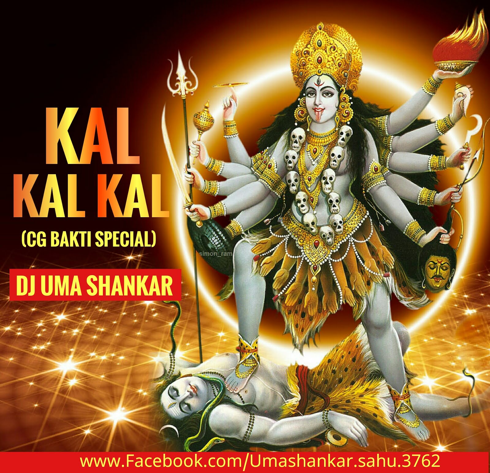 DJ UMA SHANKAR: KAL KAL KAL_DJ UMA SHANKAR