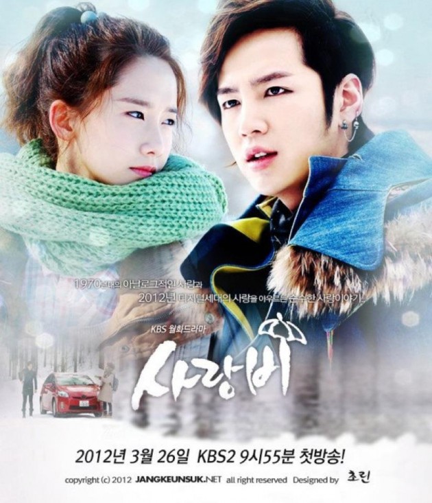 Gale Loves Colors: Drama Review: Love Rain