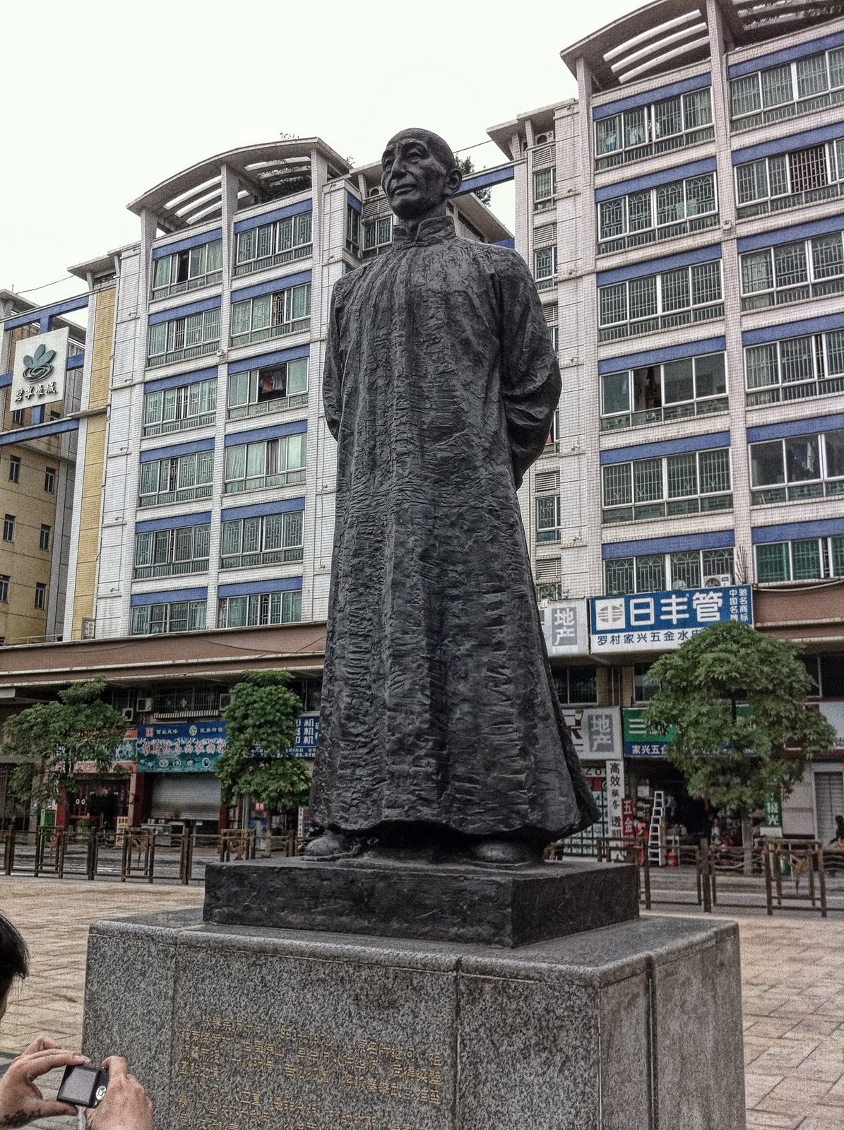 Passion Wing Chun: [lieu] La statue de Yip Man à Foshan