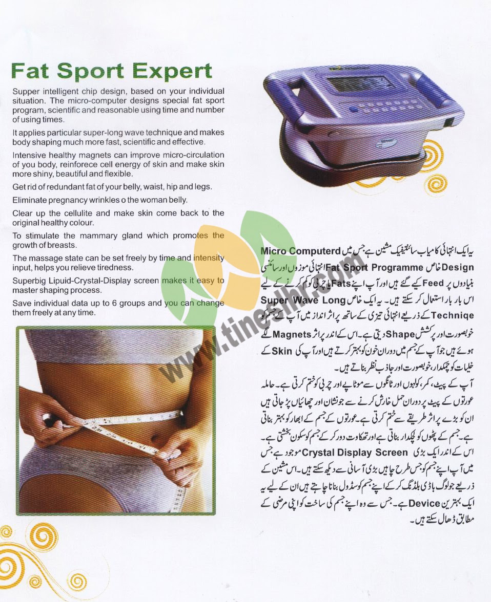 Tiens's Products ~ Tienspk