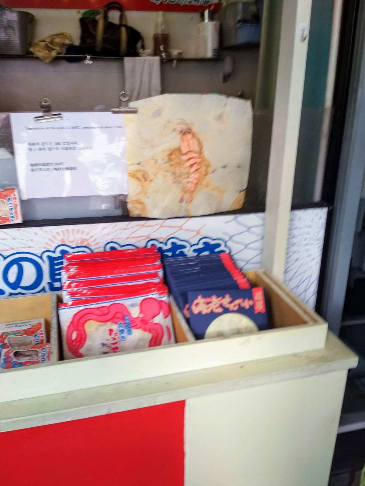 4 days in Tokyo - Our itinerary for a family trip - Day 3 | Non Stop Family