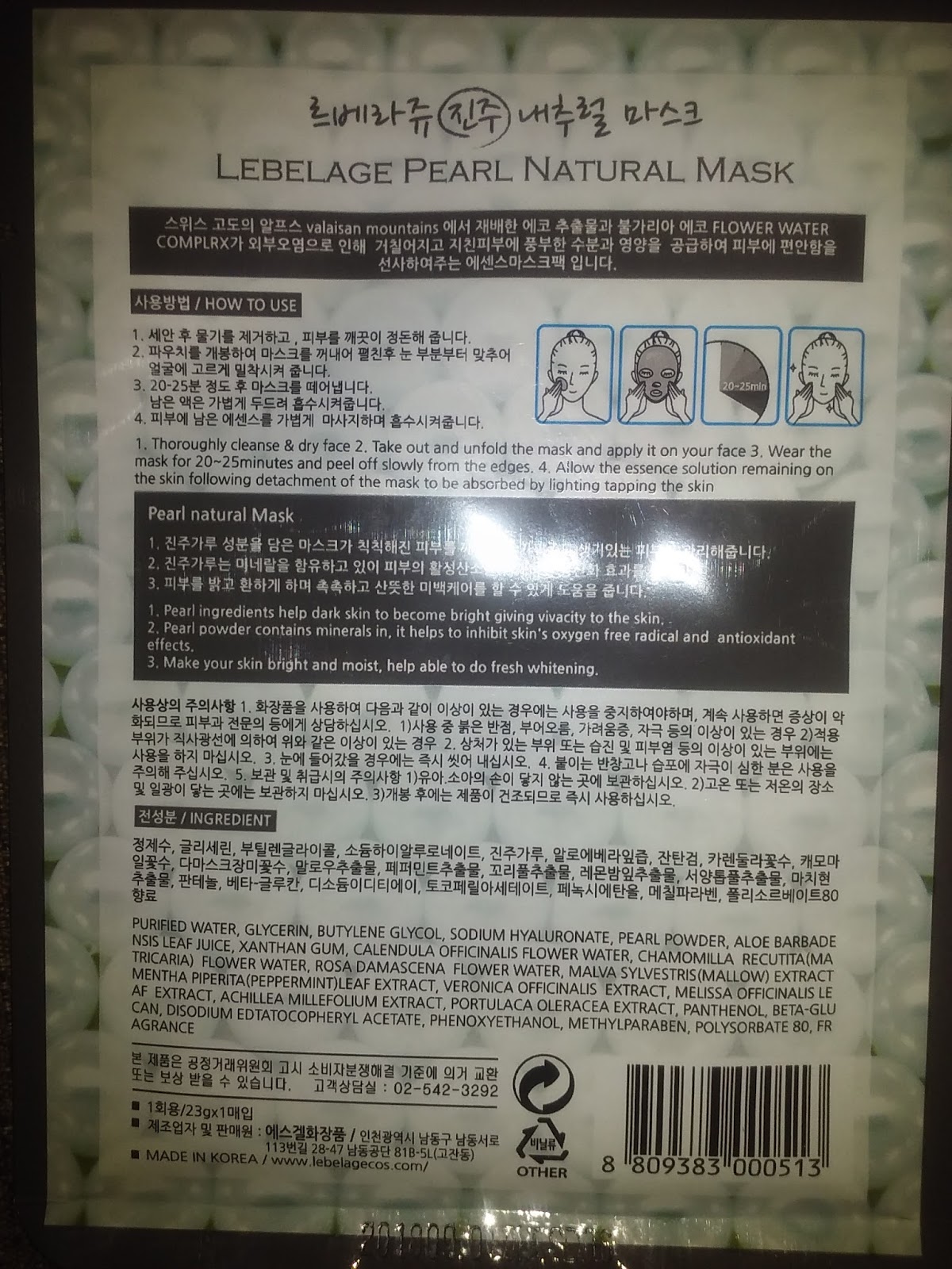 AnTaiyou: Lebelage Pearl Mask Review