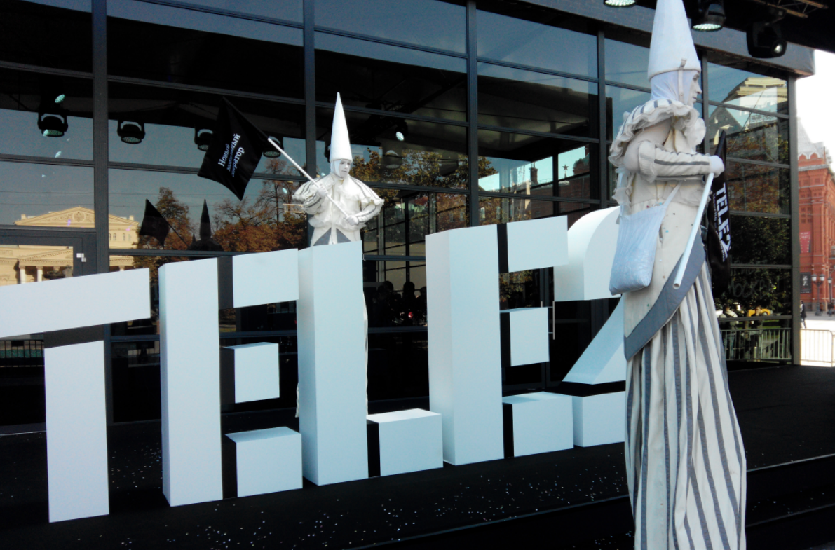 Tele2 представляет очередной смартфон 4G/LTE - Tele2 Maxi Plus