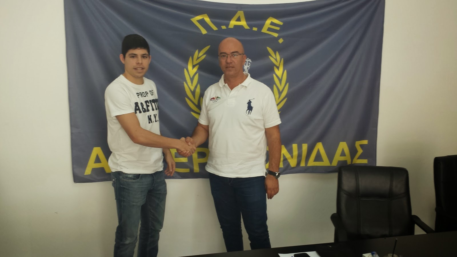 Εικονοσκόπιο News: ΕΝΩΣΗ ΕΡΜΙΟΝΙΔΑΣ: ΝΕΟ ΑΠΟΚΤΗΜΑ Ο SANTIAGO CHACON