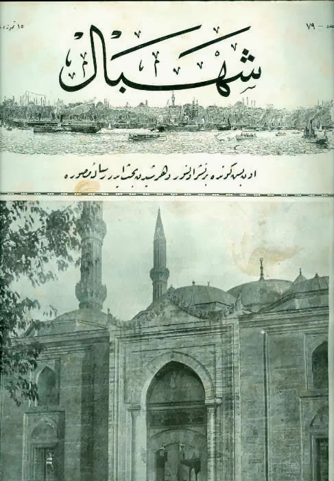 Osmanlıca - Türkçe - Lisan-ı Osmani لسان عثمانى: Osmanlıca Dergi