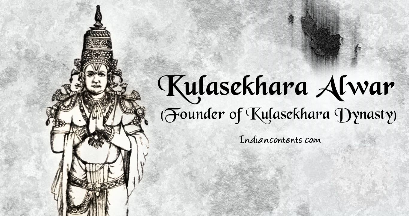 Kulasekhara Alwar (Founder of Kulasekhara Dynasty) And His Connection ...