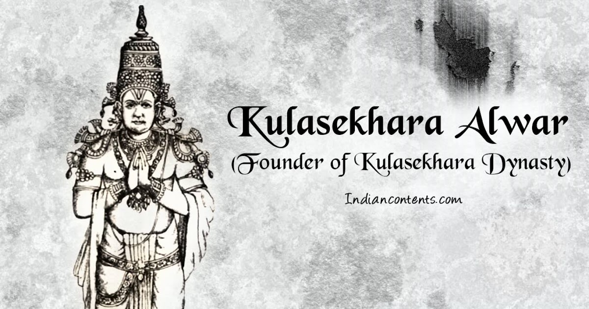 Kulasekhara Alwar (Founder of Kulasekhara Dynasty) And His Connection ...