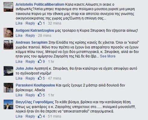 ΝΕΟ ΕΛΛΗΝΙΚΟ ΦΟΡΟΥΜ: Ο ΥΙΟΣ ΧΛΙΜΙΤΖΟΥΡΑΣ - Ο ΕΘΝΙΚΟΣ ΚΩΛΟΣ - ΚΑΙ Η ...