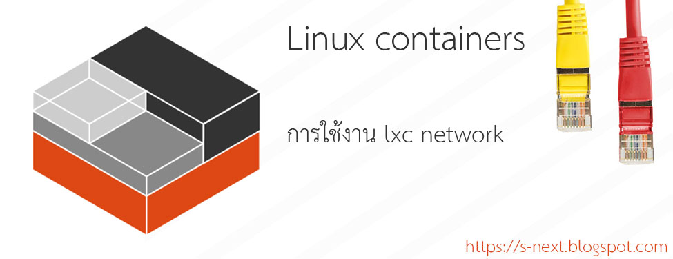 I'M JUMBO: [Linux Container] - How to use LXC Network